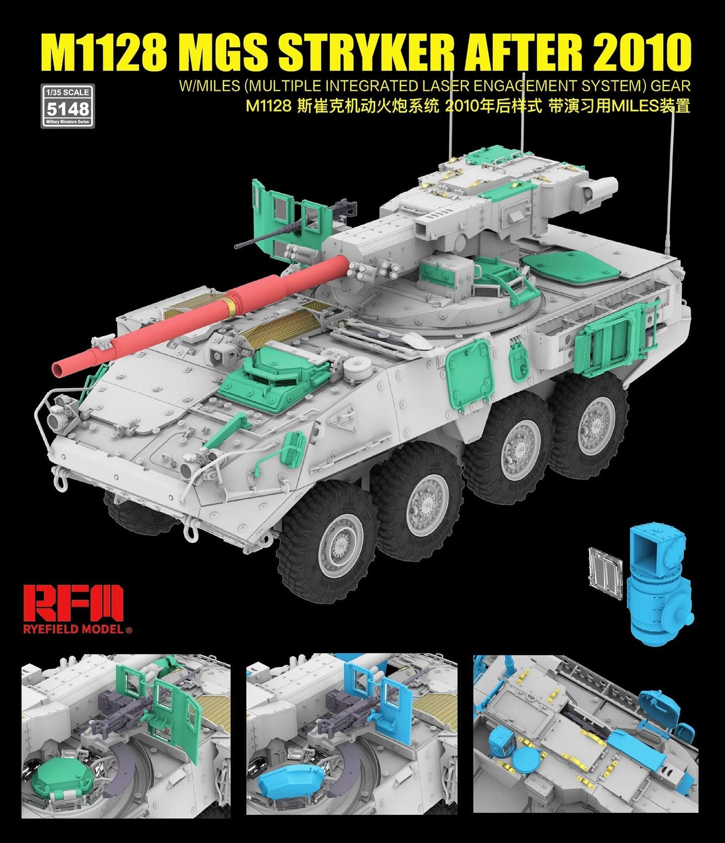 Rye Field Models 1/35 scale M1128 MGS Stryker with MILES assault gun ...