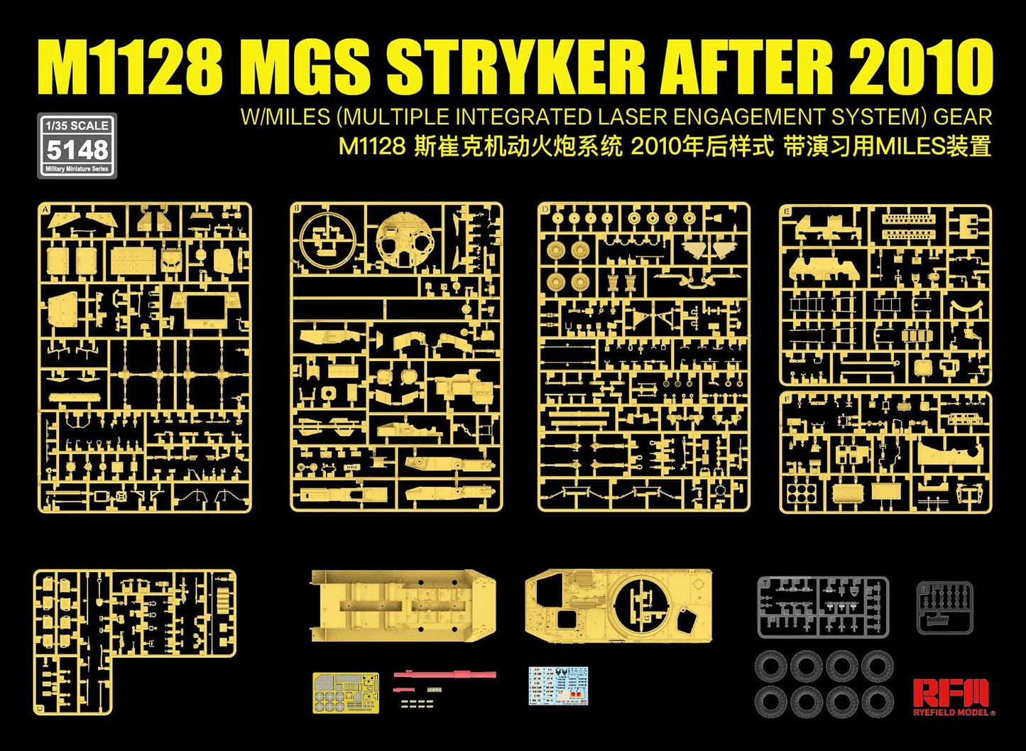 Rye Field Model 1/35 scale M1128 MGS Stryker with MILES assault gun ...