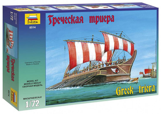 Zvezda 1/72 scale Greek Triera sailing ship plastic model kit – Anglia ...